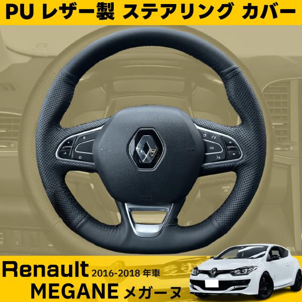 本製品は縫い付けタイプですお取り付けには専門的な知識が必要です。※ハンドル形状により、うまくフィットしないものもございます。あらかじめご了承ください