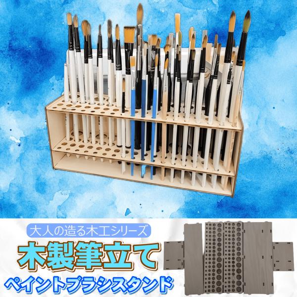 木製の為、稀に本体に汚れや小さな割れが生じる場合があります。説明書、接着剤は付属しません。海外モデルの為組み立て時パーツの加工が必要な場合があります。画像はイメージです。手動測定のため、製品サイズには誤差があります。環境によっては色の見え方...