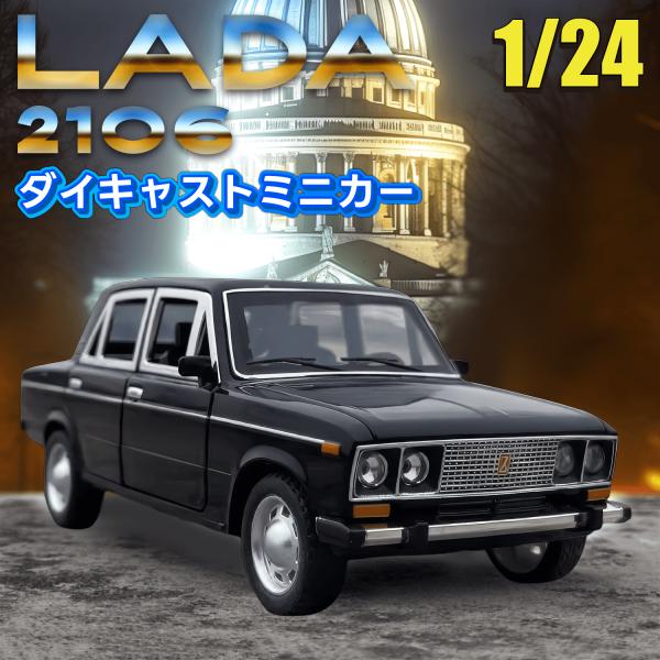 中国製ノーブランド品簡易包装の為、箱無しでお届けします。画像はイメージです。海外モデルの為塗装や作りが甘い場合があります。バンパーが弱い為発送の際取れてしまう場合があります（商品の設計上）手動測定のため、製品サイズには誤差があります。環境に...