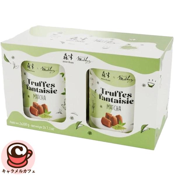 2026新作【 mathez 】マセス 森半 抹茶 トリュフ 200g x 2缶 74909フランス コラボ 特別 マセズ トリュフ ショコラ ホワイトデー 誕生日 ホワイトデー 大容量 大量 業務用 家庭用 シェア 小分け おいしい お菓...