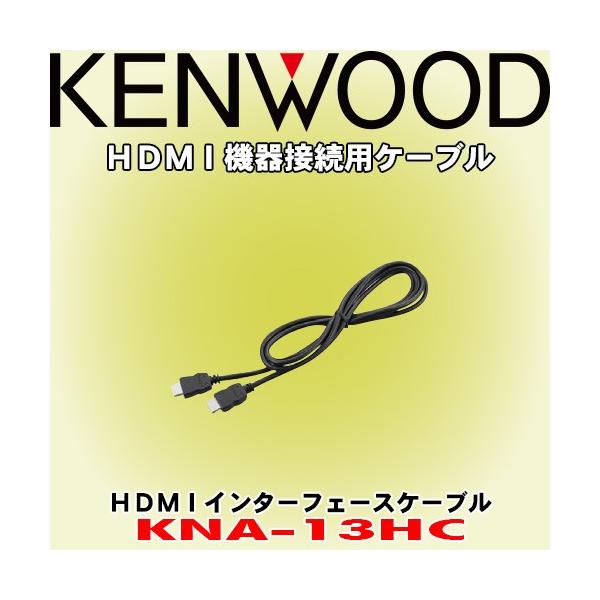 kna-13hcの人気商品・通販・価格比較 - 価格.com