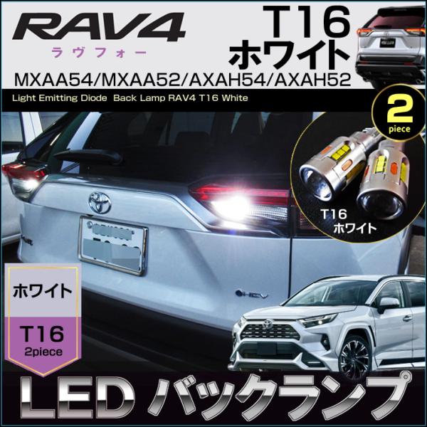 配送料無料【０円配送】対象商品です配送料無料での配送につきましては配送業者の指定は承っておりませんバックランプ用ＬＥＤバルブです明るさがアップしますので、夜間のバックモニターが見やすくなります正面にはプロジェクターレンズを採用しており、拡散...