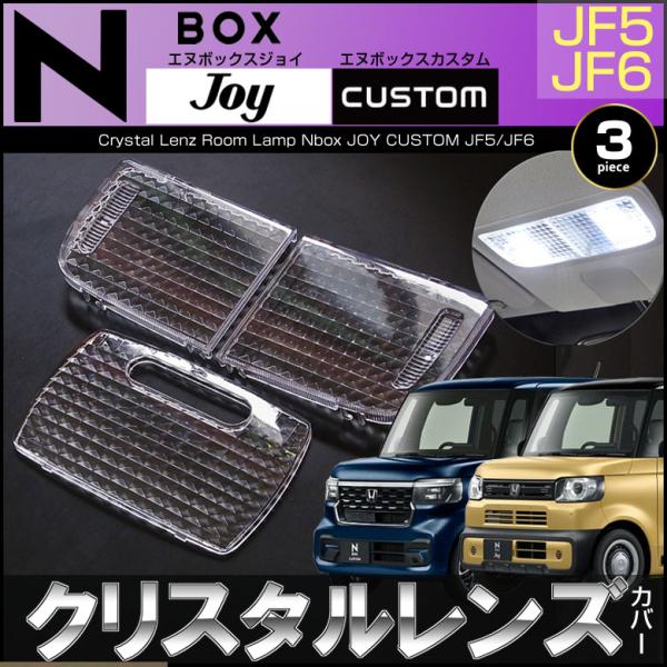 配送料無料【０円配送】対象商品です配送料無料での配送につきましては配送業者の指定は承っておりませんお取付はレンズカバーを外して純正カバーとの交換のみです掲載画像にてマップランプの形状をご確認下さい。取扱説明書の付属はございません。純正部品の...
