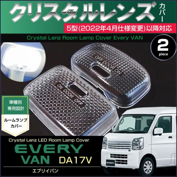 配送料無料【０円配送】対象商品です配送料無料での配送につきましては配送業者の指定は承っておりません※こちらの製品は5型以降（2022年4月仕様変更）へ対応しております※4型以前のお車へは非対応となります（4型以前用は別商品にて販売しておりま...