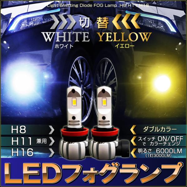 配送料無料【０円配送】対象商品です、配送業者の指定は承っておりませんお急ぎの場合は送料別途発生いたしますが、配送方法宅配便をご選択下さい宅配便でのご到着はご出荷日より１−２日となります（ストア休業日のご出荷は行えません）フォグランプスイッチ...