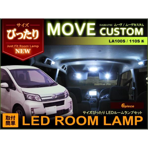 配送料無料【０円配送】対象商品です配送料無料での配送につきましては配送業者の指定は承っておりませんぴったり設計サイズ ルームランプセットですデッドスペースを無くし、スペースのギリギリまで基盤を広げ５ｍｍの３チップＳＭＤを敷き詰めました５ｍｍ...