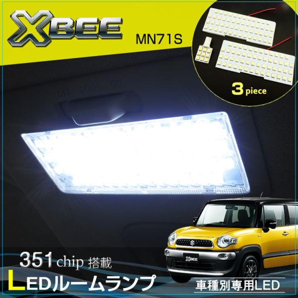 配送料無料【０円配送】対象商品です配送料無料での配送につきましては配送業者の指定は承っておりませんスペースのギリギリまで基盤を広げ５ｍｍの３チップＳＭＤを敷き詰めました５ｍｍの３チップＬＥＤの光量は、通常の３ｍｍチップＬＥＤの約３倍ですジャ...