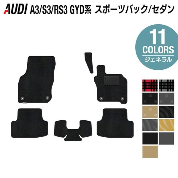 車種別専用設計 日本製オーダーメイド加工● 車種 ： AUDI A3セダン / スポーツバックAUDI S3セダン / スポーツバックAUDI RS3セダン / スポーツバック● 型式 ： GYD系● 年式 ： ２０２１年４月〜● ハンドル...