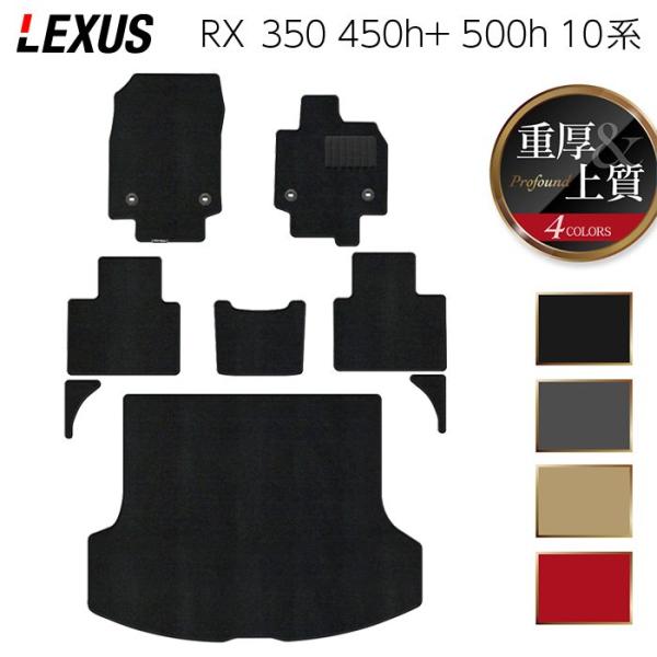 車種別専用設計 日本製オーダーメイド加工● 適合車種 ： 　 レクサス RX 350 350h 450h+ 500h 10系● 適合型式 ： 　 ALA10/ALH10/TALA15● 適合年式 ： 　 2022年11月〜● ハンドル ： ...