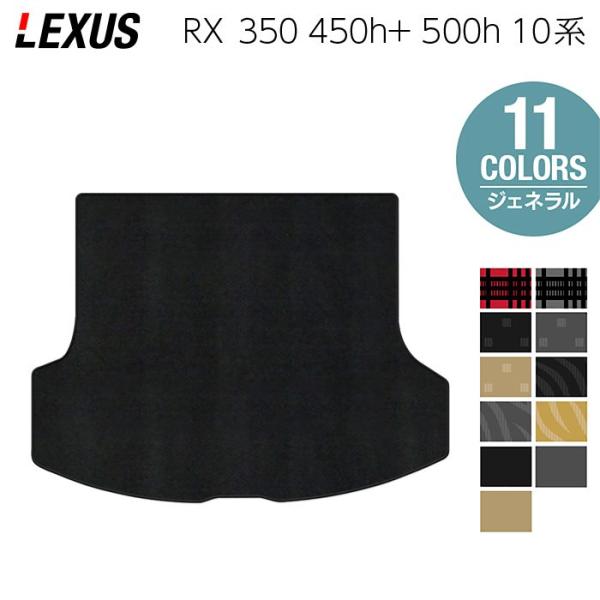 車種別専用設計 日本製オーダーメイド加工● 適合車種 ： 　 レクサス RX 350 350h 450h+ 500h 10系● 適合型式 ： 　 ALA10/ALH10/TALA15● 適合年式 ： 　 2022年11月〜● ハンドル ： ...