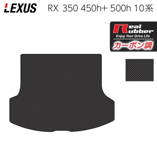 車種別専用設計 日本製オーダーメイド加工● 適合車種 ： 　 レクサス RX 350 350h 450h+ 500h 10系● 適合型式 ： 　 ALA10/ALH10/TALA15● 適合年式 ： 　 2022年11月〜● ハンドル ： ...