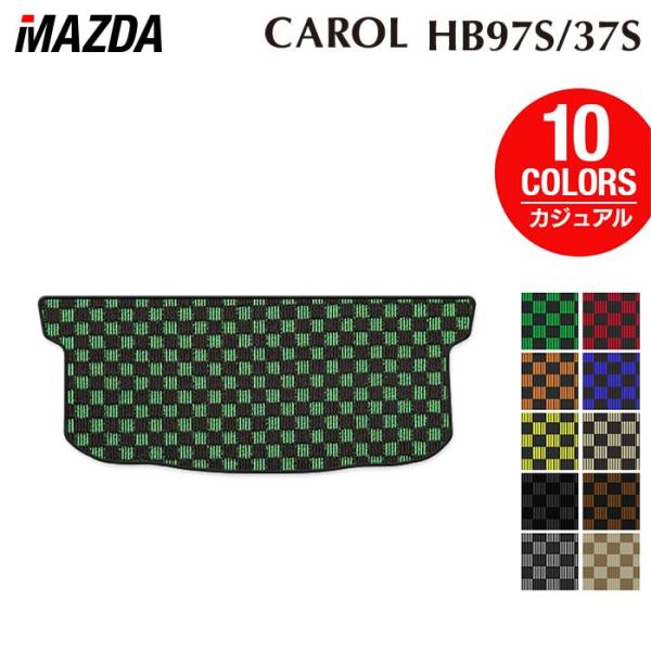 車種別専用設計 日本製オーダーメイド加工● 適合車種 : 　 マツダ キャロル● 適合型式 : 　 HB37S / HB97S● 適合年式 : 　 2022年1月〜● 商品構成 : 　 トランク(ラゲッジ)マット1点ジャンル : 内装パーツ...