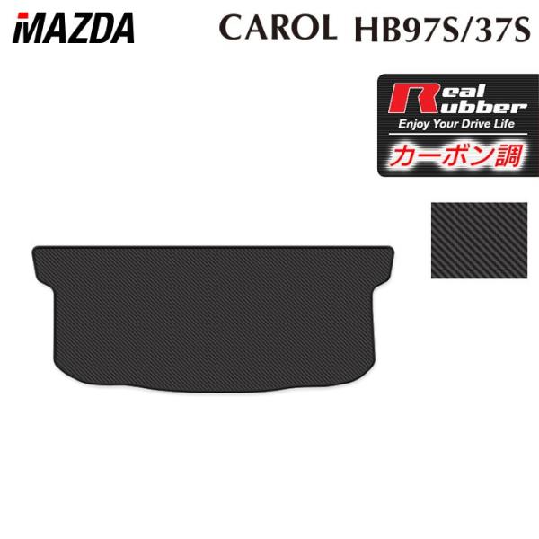 車種別専用設計 日本製オーダーメイド加工● 適合車種 : 　 マツダ キャロル● 適合型式 : 　 HB37S / HB97S● 適合年式 : 　 2022年1月〜● 商品構成 : 　 トランク(ラゲッジ)マット1点★特殊エンボス構造により...