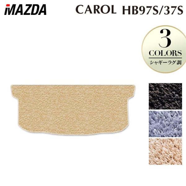 車種別専用設計 日本製オーダーメイド加工● 適合車種 : 　 マツダ キャロル● 適合型式 : 　 HB37S / HB97S● 適合年式 : 　 2022年1月〜● 商品構成 : 　 トランク(ラゲッジ)マット1点ジャンル : 内装パーツ...