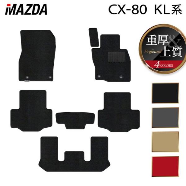 車種別専用設計 日本製オーダーメイド加工● 適合車種 ： 　 MAZDA CX-80● 適合型式 ： 　 KL系 ディーゼル / ハイブリッド(ディーゼル) / プラグインハイブリッド 対応● 適合年式 ： 　 2024年10月〜● ハンド...