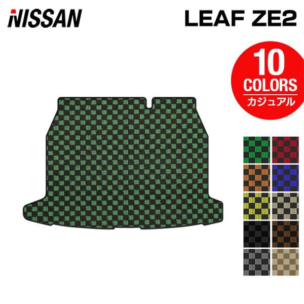 車種別専用設計 日本製オーダーメイド加工● 適合車種 : 　 日産 リーフ● 適合型式 : 　 ZE2● 適合年式 : 　 2025年10月〜● 商品構成 : 　 トランク(ラゲッジ)マットジャンル : 内装パーツ パーツ カー用品 車用品...