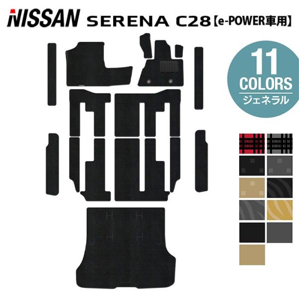 車種別専用設計 日本製オーダーメイド加工● 適合車種 ： 　 セレナ C28 e-POWER e-4ORCE● 適合型式 ： 　 C28系● 適合年式 ： 　 2023年4月〜　 ※2026年2月マイナーチェンジモデルにも対応● ハンドル ...