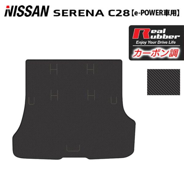 車種別専用設計 日本製オーダーメイド加工● 適合車種 ： 　 セレナ C28 e-POWER e-4ORCE● 適合型式 ： 　 C28系● 適合年式 ： 　 2023年4月〜2026年1月● 商品構成 ： 　 トランク(ラゲッジ)マット ...
