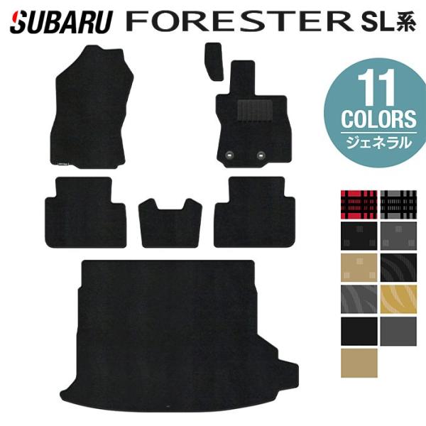 車種別専用設計 日本製オーダーメイド加工● 適合車種 ： 　 スバル フォレスター● 適合型式 ： 　 SL系● 適合年式 ： 　 2025年4月〜● ハンドル ： 　 右ハンドル● 商品構成 ： 　 フロアマット 6点＋トランク(ラゲッジ...