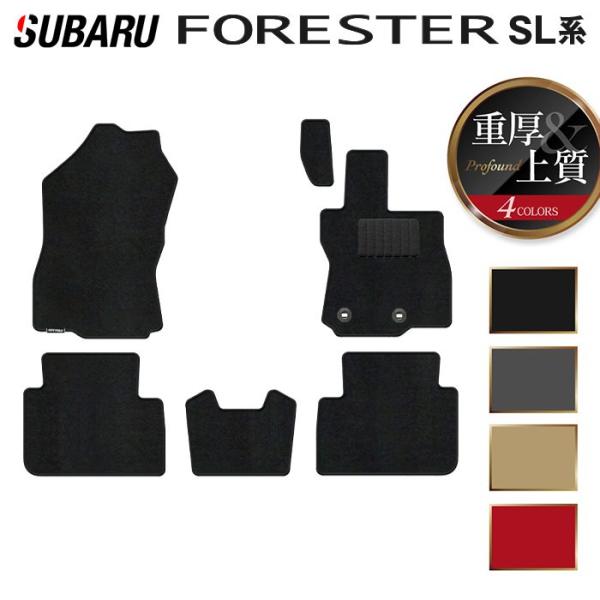 車種別専用設計 日本製オーダーメイド加工● 適合車種 ： 　 スバル フォレスター● 適合型式 ： 　 SL系● 適合年式 ： 　 2025年4月〜● ハンドル ： 　 右ハンドル● 商品構成 ： 　 フロアマット 6点● 付属品 : 取付...