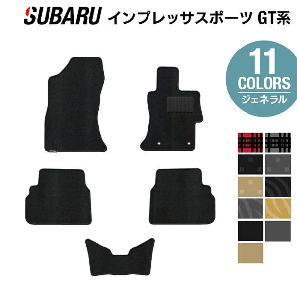 車種別専用設計 日本製オーダーメイド加工● 適合車種： スバル インプレッサスポーツ● 適合型式： GT2 / GT3 / GT6 / GT7 (ガソリン車 CVT / フルタイム4WD)GTE (ハイブリッド車(e-BOXER))● 適合...