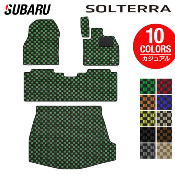 車種別専用設計 日本製オーダーメイド加工● 適合車種 : 　 スバル ソルテラ● 適合型式 : 　 10系● 適合年式 : 　 2022年5月〜　 ※2025年11月マイナーチェンジモデルにも対応● ハンドル : 　 右ハンドル● 商品構成...