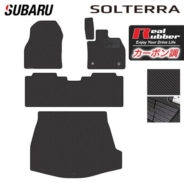 車種別専用設計 日本製オーダーメイド加工● 適合車種 : 　 スバル ソルテラ● 適合型式 : 　 10系● 適合年式 : 　 2022年5月〜　 ※2025年11月マイナーチェンジモデルにも対応● ハンドル : 　 右ハンドル● 商品構成...