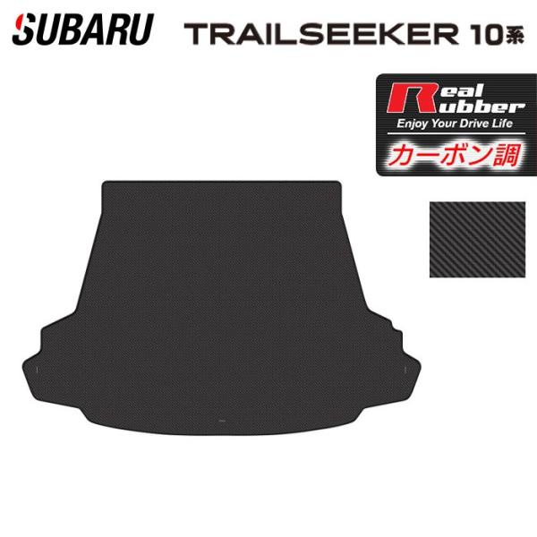 車種別専用設計 日本製オーダーメイド加工● 適合車種：スバル トレイルシーカー● 適合型式：10系● 適合年式：2026年4月〜● 商品構成：トランク(ラゲッジ)マット1点★特殊エンボス構造により繊細で立体的な凹凸が表現されており、それと耐...