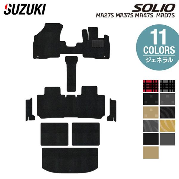 車種別専用設計 日本製オーダーメイド加工● 適合車種： ソリオ ・ ソリオバンディッドガソリン車・ハイブリッド車対応● 適合型式： MA27S MA37S MA47S MAD7S ( CVT/FF・フルタイム4WD )● ハンドル： 右ハン...