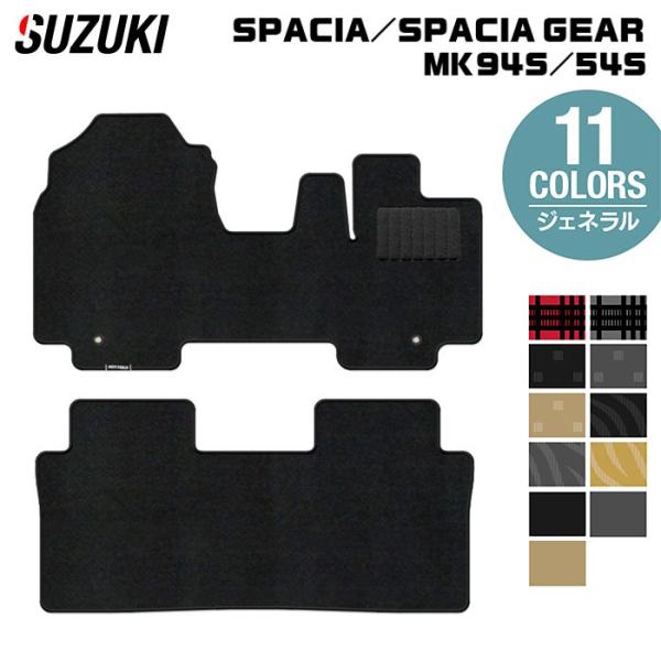 車種別専用設計 日本製オーダーメイド加工● 適合車種 ： 　 スズキ スペーシア　 ※スペーシアカスタム / スペーシアギアにも対応● 適合型式 ： 　 MK94S / MK54S 全グレード対応● 適合年式 ： 　 2023年11月〜● ...