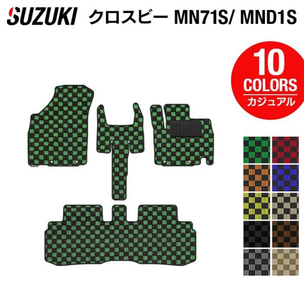 車種別専用設計 日本製オーダーメイド加工● 適合車種 : クロスビー● 適合型式 : MN71S / MND1S (6AT/FF・フルタイム4WD)● ハンドル : 右ハンドル● 適合年式 : 2017年12月〜　 ※2025年10月〜マイ...