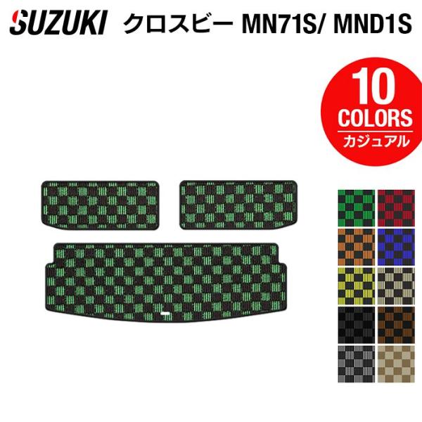 車種別専用設計 日本製オーダーメイド加工● 適合車種 : クロスビー● 適合型式 : MN71S / MND1S (6AT/FF・フルタイム4WD)● 適合年式 : 2017年12月〜　 ※2025年10月〜マイナーチェンジモデルにも対応●...