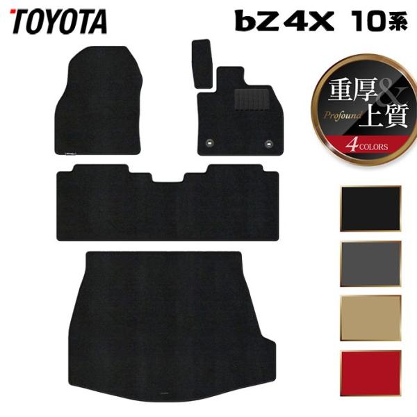 車種別専用設計 日本製オーダーメイド加工● 適合車種 ： 　 bZ4X● 適合型式 ： 　 10系● 適合年式 ： 　 2022年5月〜　 2025年10月マイナーチェンジモデルにも対応● ハンドル ： 　 右ハンドル● 商品構成 ： 　 ...