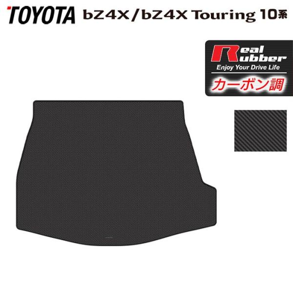 車種別専用設計 日本製オーダーメイド加工● 適合車種 ： 　 bZ4X / bZ4Xツーリング● 適合型式 ： 　 10系● 適合年式 ： 　 2022年5月〜　 2025年10月マイナーチェンジモデルにも対応● 商品構成 ： 　 トランク...