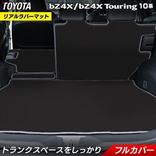 車種別専用設計 日本製オーダーメイド加工● 適合車種 : 　 bZ4X / bZ4Xツーリング● 適合型式 : 　 10系● 適合年式 : 　 2022年5月〜　 2025年10月マイナーチェンジモデルにも対応● ハンドル : 　 右ハンド...