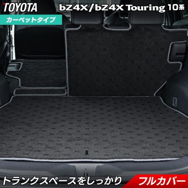 車種別専用設計 日本製オーダーメイド加工● 適合車種 : 　 bZ4X / bZ4Xツーリング● 適合型式 : 　 10系● 適合年式 : 　 2022年5月〜　 2025年10月マイナーチェンジモデルにも対応● ハンドル : 　 右ハンド...