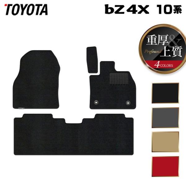 車種別専用設計 日本製オーダーメイド加工● 適合車種 ： 　 bZ4X● 適合型式 ： 　 10系● 適合年式 ： 　 2022年5月〜　 2025年10月マイナーチェンジモデルにも対応● ハンドル ： 　 右ハンドル● 商品構成 ： 　 ...