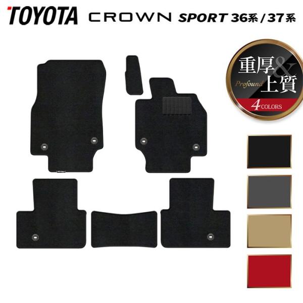 車種別専用設計 日本製オーダーメイド加工● 適合車種 ： 　 クラウンスポーツ● 適合型式 ： 　 36系 37系● 適合年式 ： 　 2023年11月〜● ハンドル ： 　 右ハンドル● 商品構成 ： 　 フロアマット 6点● 付属品 :...