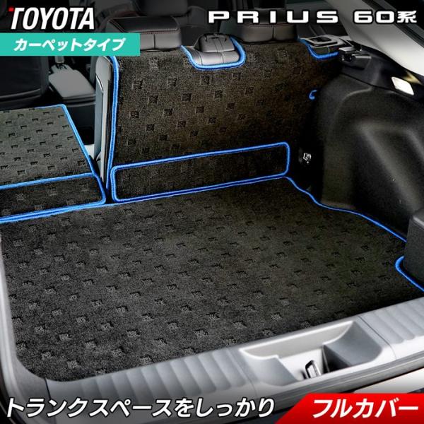 車種別専用設計 日本製オーダーメイド加工● 適合車種 ： 　 トヨタ プリウス● 適合型式 ： 　 60系 ハイブリッド車(HEV) / プラグインハイブリッド車(PHEV) 対応● 適合年式 ： 　 2023年1月〜● 商品構成： ラゲッ...