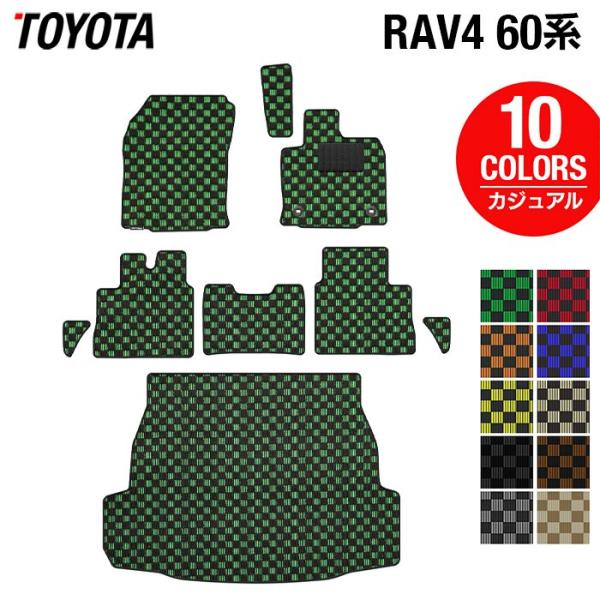 車種別専用設計 日本製オーダーメイド加工● 適合車種 : 　 トヨタ RAV4● 適合型式 : 　 60系● 適合年式 : 　 2025年12月〜● ハンドル : 　 右ハンドル● 商品構成 : 　 フロアマット8点＋トランク(ラゲッジ)マ...