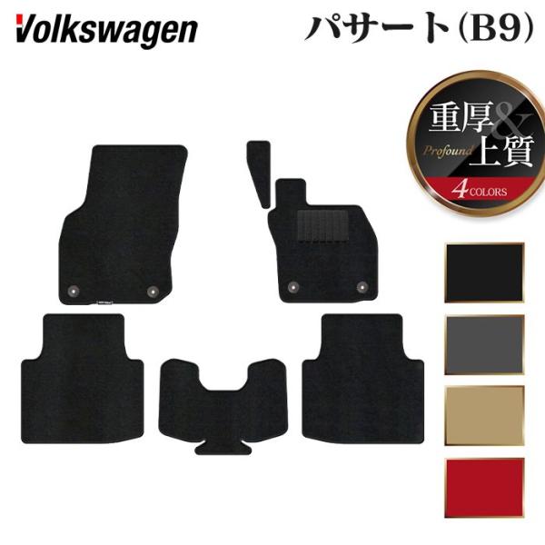 車種別専用設計 日本製オーダーメイド加工● 適合車種 ： 　 パサート (B9)　 ※eハイブリッド(プラグインハイブリッド)には不適合です● 適合年式 ： 　 2024年11月〜● ハンドル ： 　 右ハンドル● 商品構成 ： 　 フロア...