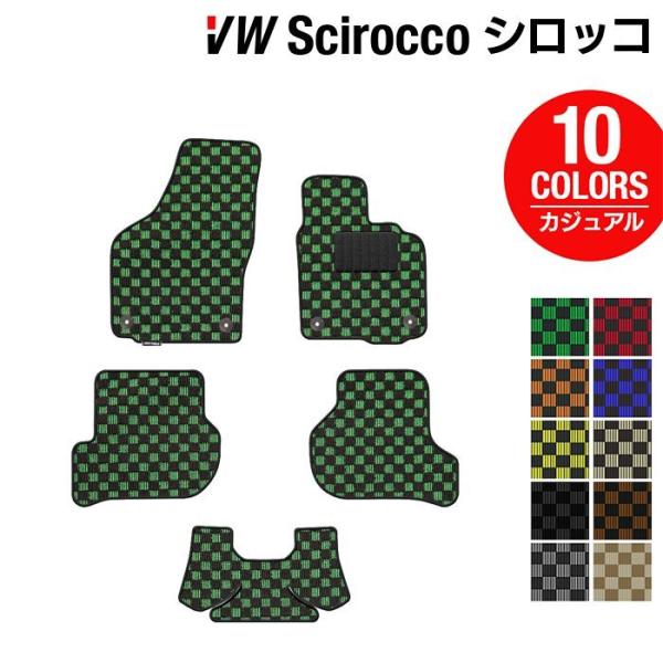 車種別専用設計 日本製オーダーメイド加工● 適合車種： シロッコ● 適合型式： 13C## TSI/2.0TSI● 適合年式： 2009年5月〜2014年3月● ハンドル： 右ハンドル● 商品構成： フロアマット 5点● 付属品 : 取付説...