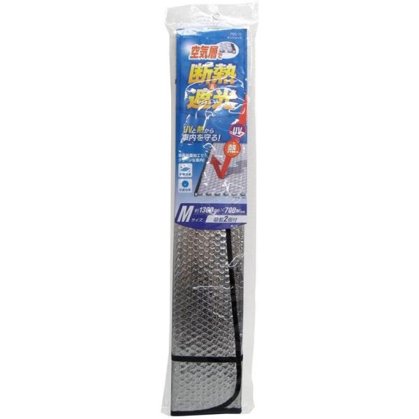 材質：本体：アルミニウム パウダーコート吸盤：PVC吸盤：2個 本体サイズ：約1300(W)×700(H)mm 重さ：約150g パッケージサイズ：約170(W)×800(H)×40(D)mm JANコード：4906918207592・注意...