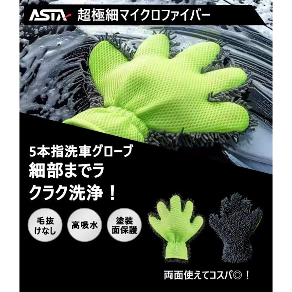 【5本指タイプで細かい部分までラクラク洗浄】自由に動かせる5本指設計で、グリルの隙間やエンブレム周りなど、細かい箇所にも指を差し込んでしっかり洗えます。まるで自分の手でそのまま洗っているような感覚です。【ボディ・ホイールの形状にフィット】柔...