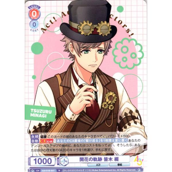 ★ヴァイスシュヴァルツブラウ  「A3!」(A3!01B)収録●A3!/01B-037●カード名：開花の軌跡 皆木 綴※シングルカードの状態について※トレカ専門店カードミュージアムのシングルカードは入荷時に1枚1枚状態確認を行っております。...