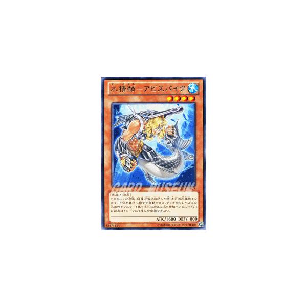 遊戯王カード 水精鱗−アビスパイク （レア） / アビス・ライジング(ABYR) / シングルカード :ABYR-JP018-R:カードミュージアム Yahoo!店 - 通販 - Yahoo ...