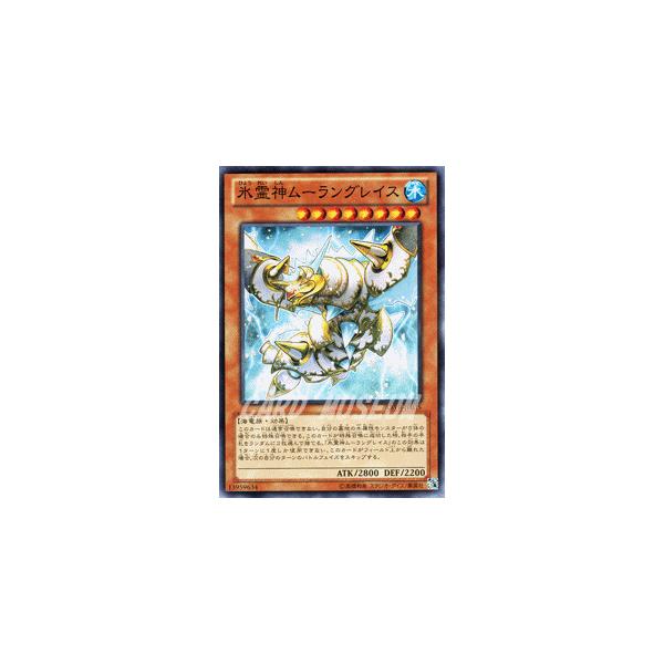 遊戯王カード 氷霊神ムーラングレイス （スーパーレア） / アビス・ライジング(ABYR) / シングルカード :ABYR-JP035-SR:カードミュージアム Yahoo!店 - 通販 ...