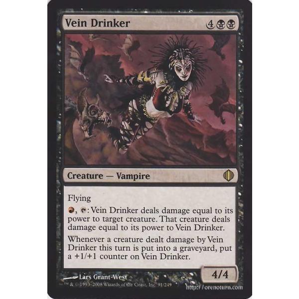 ★マジック:ザ・ギャザリング「アラーラの断片」収録■カード名：血流を飲む者/Vein Drinker　【R】 ※英語版※シングルカードの状態について※トレカ専門店カードミュージアムのシングルカードは入荷時に1枚1枚状態確認を行っております。...