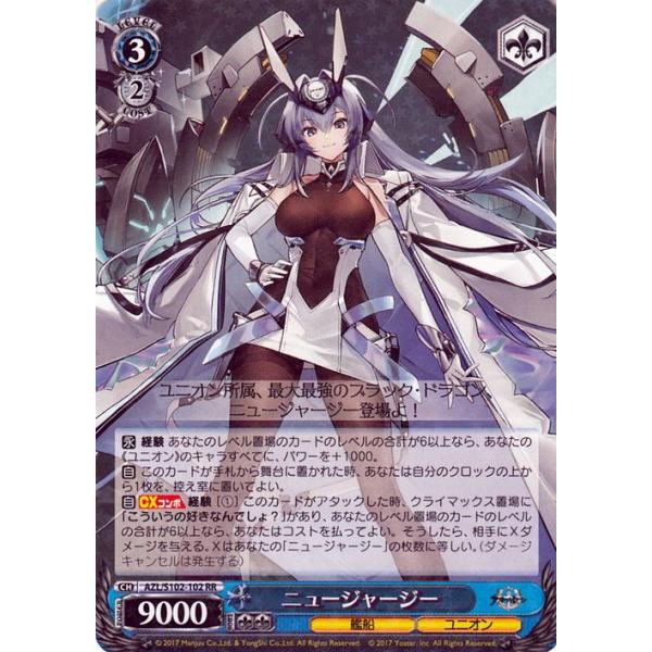 本店は ニュージャージー SP アズールレーン ヴァイス 本店は ニュージャージー SP アズールレーン ヴァイス