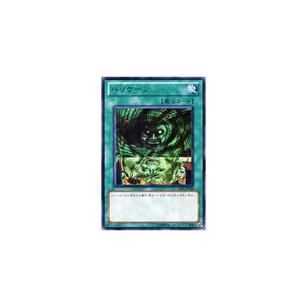 遊戯王カード ハリケーン（ウルトラレア） / ビギナーズ・エディションVol.1（BE01） / シングルカード :BE01-JP028-UR:カードミュージアム Yahoo!店 - 通販 ...